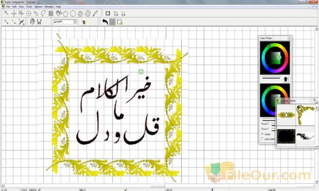 Arabic Calligraphy Generator for PC Free Download